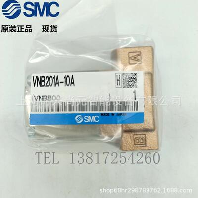 SMC二通阀 VNB201A-10A 流体控制用2通阀流体控制阀气控型可订货