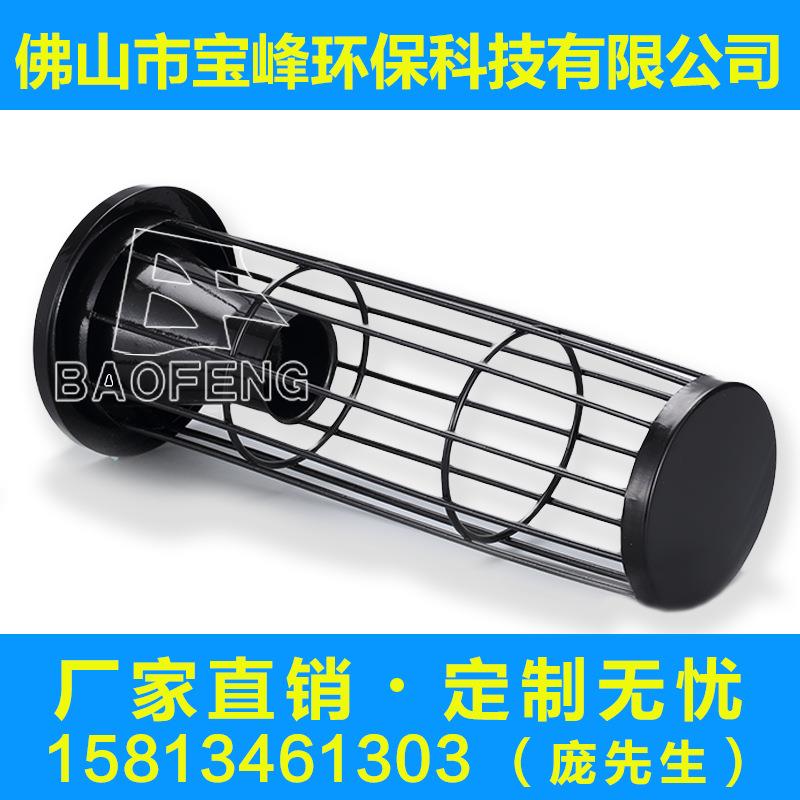 冶炼厂除尘骨架袋笼|陶瓷厂除尘设备袋笼骨架|耐高温除尘骨架