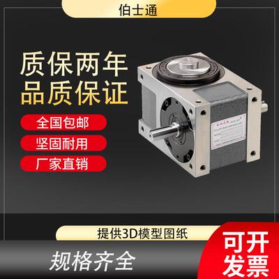80DF凸轮分割器自动化转盘工作台4612等分位工位精准凸缘型分割器