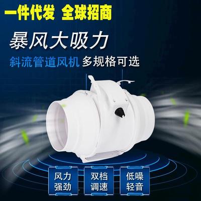 出口管生道风机流增压卫间RCB换气扇房排风扇斜房间客厨厅卧室换