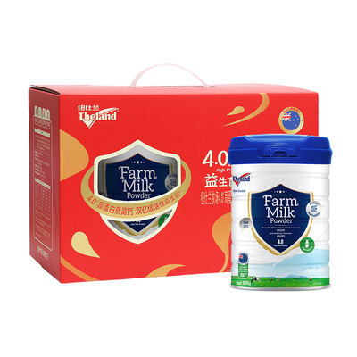 新西兰原罐进口纽仕兰配方奶粉含益生菌中老年礼盒800g*2