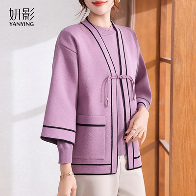 妍影中老年女装妈妈秋外套2025新款洋气妇女女士高端大气上档次