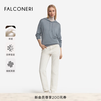 FALCONERI25年新品女士经典宽松休闲羊绒衫连帽套头卫衣DML250Q