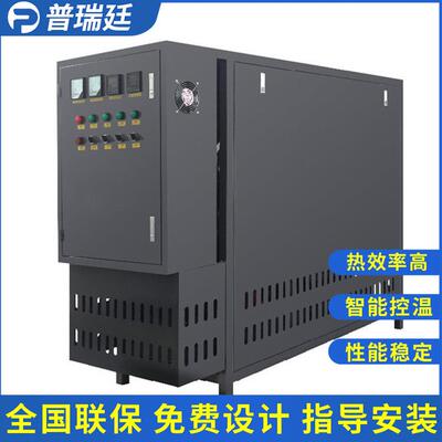 供应电加热导热油炉 60-120KW导热油加热器 循环油温电加热设备