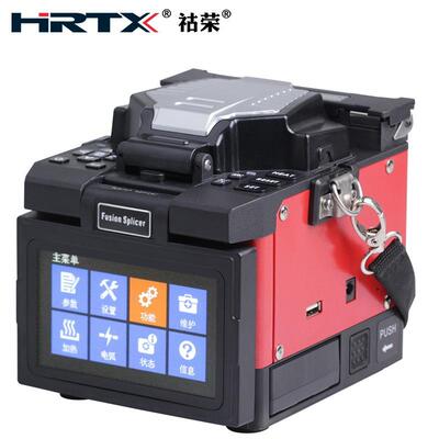 光纤熔接机FTTH皮线光缆尾纤单芯自动光纤熔接机F-16S 中英文切换