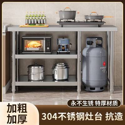 可定制不锈钢灶台架厨房燃气灶柜家商用台面工作台放煤气罐操作台