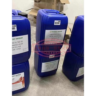 协同TMO150齿轮油3HAC032140-004 减速机械ABB机器人保养润滑油脂