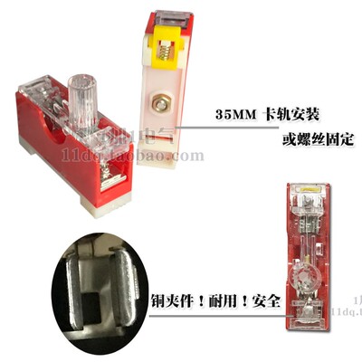 保险座FS101 FS-101 保险丝座 熔断器底座 6*30 10A 220V DC24V红
