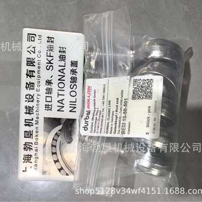 德国DURBAL轴承BEM14-20-501轴承BEM14-20-502轴承DURBAL轴承