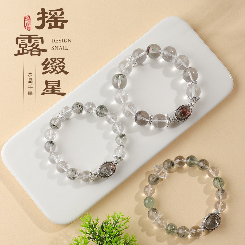 2025绿幽灵转运手链蛇年本命年礼物水晶手串招财白水晶绿发晶女款