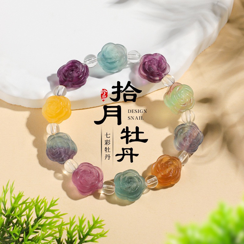 玫瑰一物一图天然萤石回纹珠牡丹手串桶珠单圈彩色水晶手链女款士