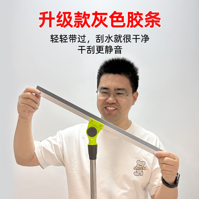 【老客户专用配件】仅适配本店魔术扫把配件，刮刀伸缩杆果冻胶条
