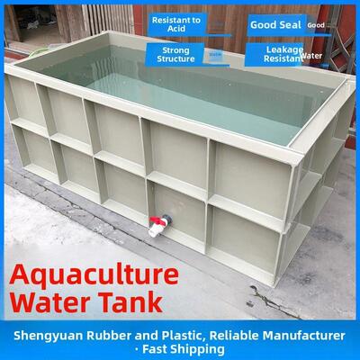 PP水箱塑料养鱼池定制耐酸碱焊接牢固养虾池车载鱼箱大型养殖池