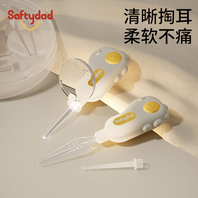 婴儿掏耳勺宝宝专用发光可视挖耳勺软头耳屎清理神器儿童掏耳朵灯