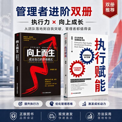 【抖音同款】执行赋能