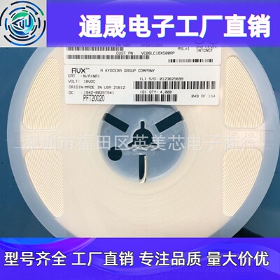 贴片压敏电阻   VCUG040050L1WP