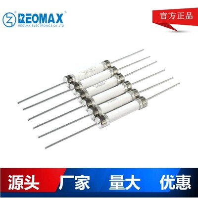 REOMAX瑞迈6.3*32mm电源充电桩专用高压陶瓷保险管丝200mA-50A,UL
