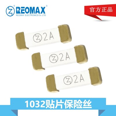 源头工厂1032贴片保险丝30A 250V/300V高压贴片保险管 电池BMS用