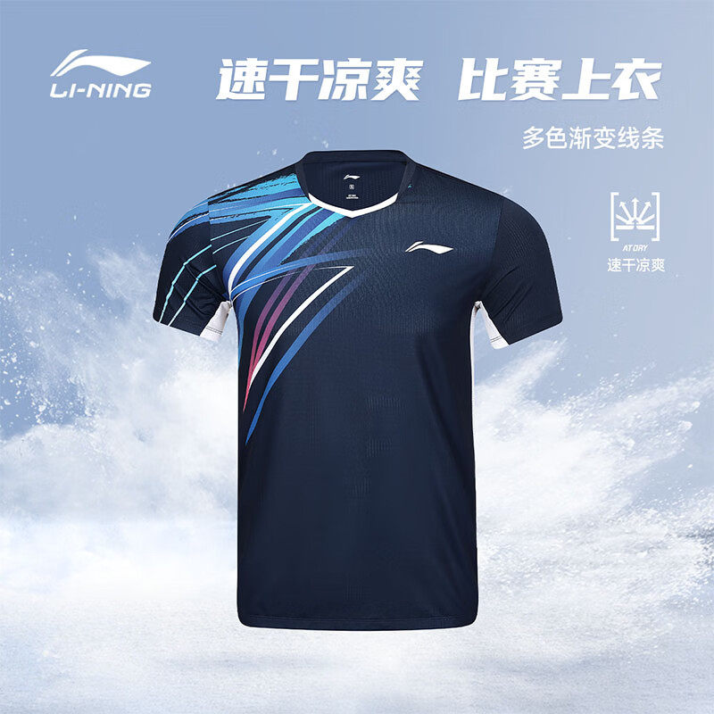 李宁羽毛球服男女同款透气速干凉爽运动舒适比赛上衣吸汗短袖新款