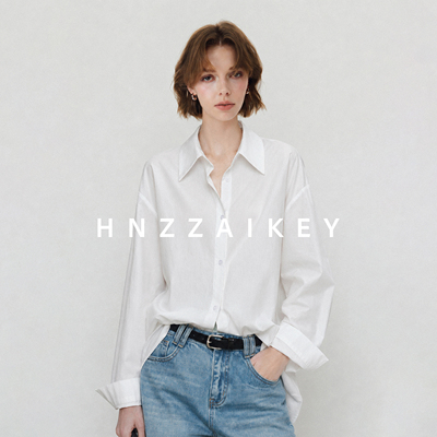 HNZZAIKEY/极简高级感水洗棉纯色衬衫百搭基础款长袖衬衣EC6587