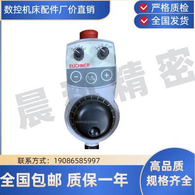 EUCHNER安士能电子手轮HBA-112397 072936 079826 099779 072775