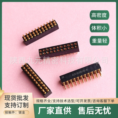 JL5-22TJB-2 JL5-22ZKB-1 JL5-22TJB JL5-22ZKB-2 双排针脚航插头