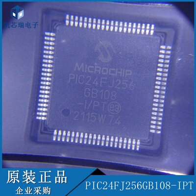 PIC24FJ256GB108-I/PT IC MCU 16BIT 256KB FLASH 80TQF 拍前咨询