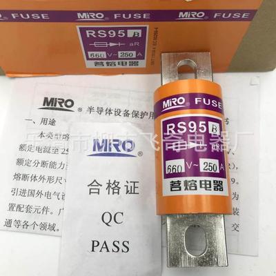 茗熔快速熔断器RS95B500V/660V200A225A250A300A350A400A保险丝