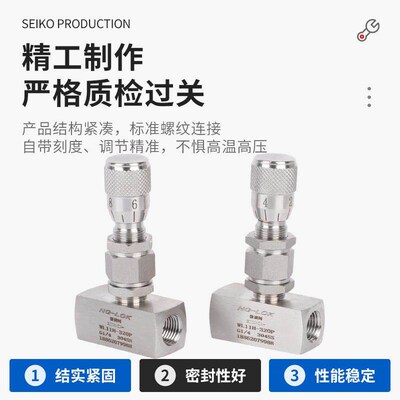 不锈钢内丝微阀截流阀气液体调节流阀带度微量调节阀WL11H-3刻20P