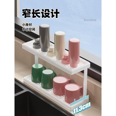 窗台杯双层储物架窄排水餐桌茶杯茶具架水杯保温杯倒扣