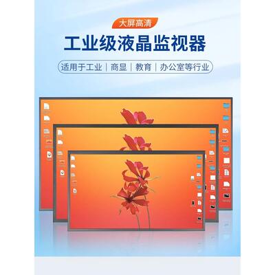 智显达8/10/11.6/13.3/12/15寸工业显示器壁挂挂墙HDMI触摸显示屏