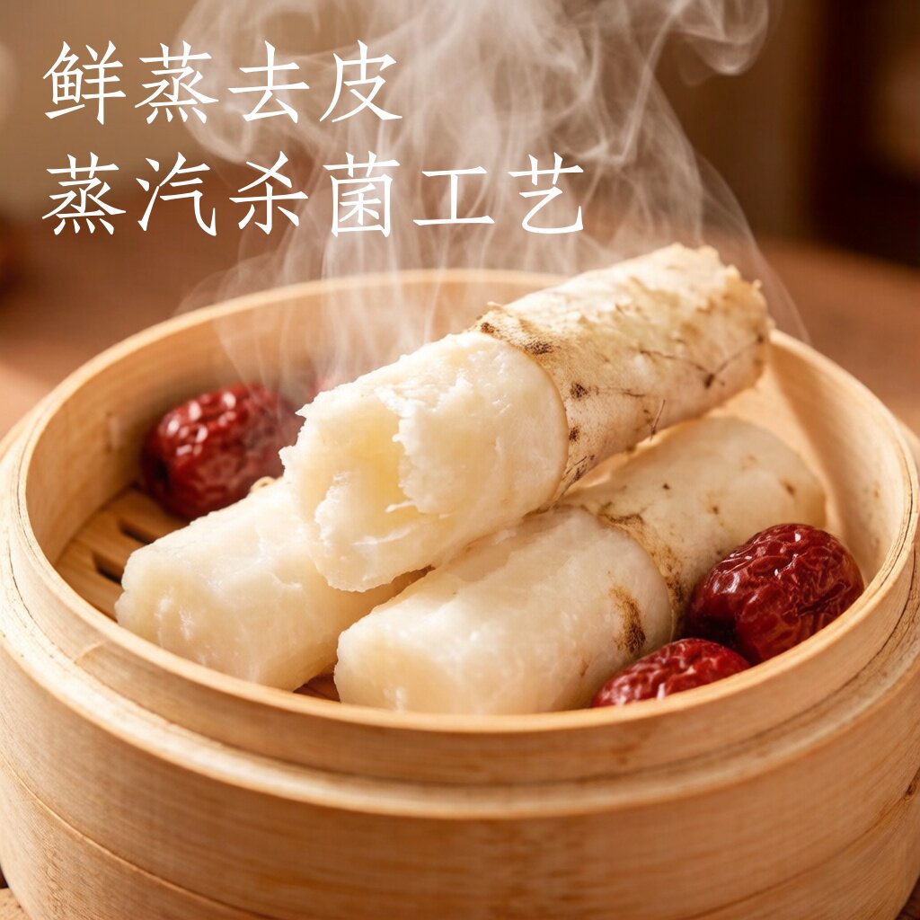 【蒸熟铁棍山药】免煮开袋即食早餐低脂代餐零食独立包装