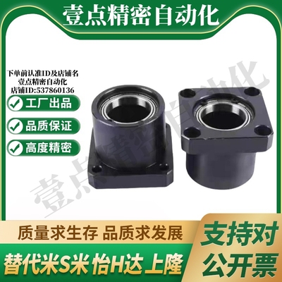 BFP11-6805-6905-6005-6205-6806-6906-6006-6206ZZ 带座轴承