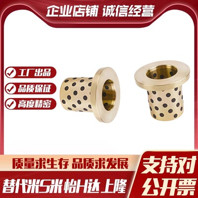 M思米GGBF8 10 12 13 14 15 16 18 20 25 30 35 40 45 50 55 60 7