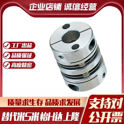 M思米CPDW19 25 32 40 50 双膜片式联轴器