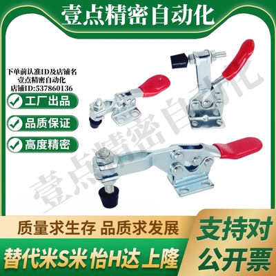 WDC203-FL/WDC225-D/WDC225-DSS 水平压紧式法兰底座快速夹钳