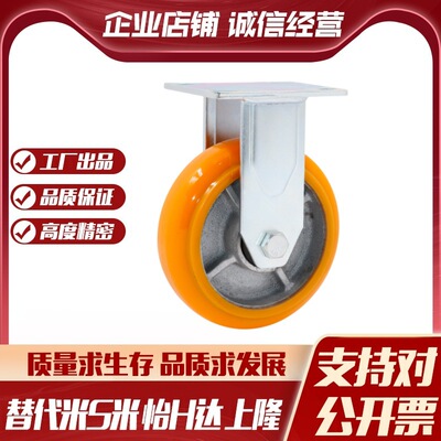 CEM01/CEM11--D100-D125-D150-D200-U 平底活动型 固定型工业胶轮