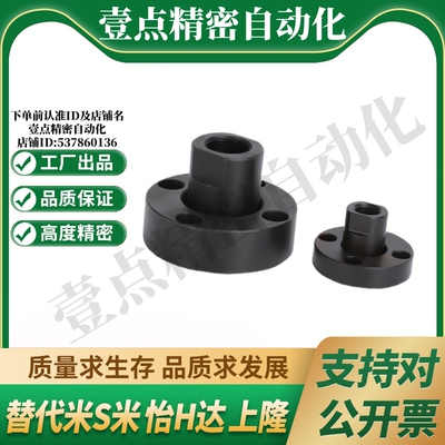 WHG41-M5/M6/M8/M10/M12/M14/M16/M18/M20/M22/M24/26/30浮动接头