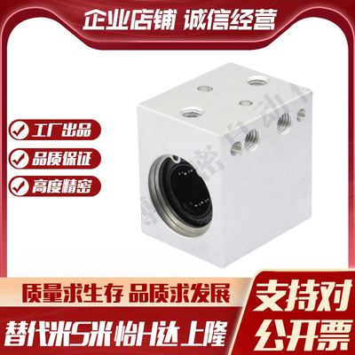 MI思米单双衬直线轴承固定座 LHSS LHSSW 6 8 10 12 16 20 25 30