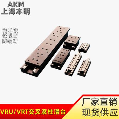 专业生产VRU系列滑台VRU1025/2035/3055/4085/6160厂家非标加工