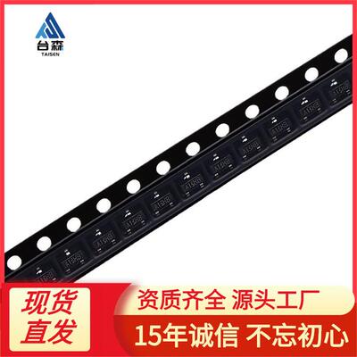贴片三极管2.3ASI2301A1SHBSOT-23P沟道MOS场效应管丝印A1SHB