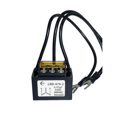 三相电子灭弧器LRD-474-20.47UF220R380V浪涌抑制抗干扰电容
