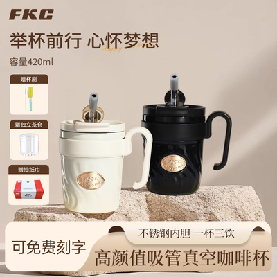 FKC大容量手提水杯保温保冷两用