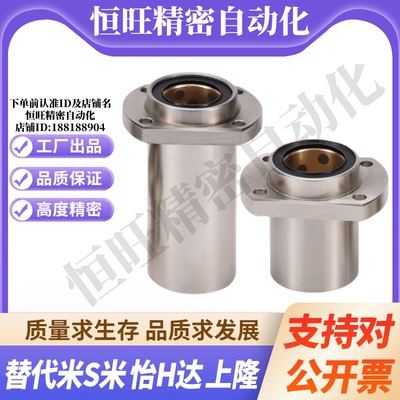 YI合达OGE61-d6 8 10 12 13 16嵌入式直线轴承带切边法兰石墨铜套