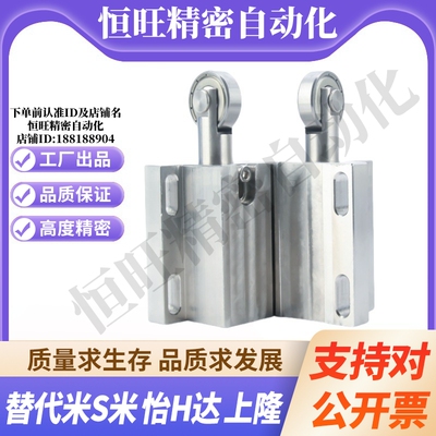 MI思米SBPJ1/SBPJ1A/SBPJ2/SBPJ2A/TBPJ1/TBPJ1A/TBPJ2/TBPJ2A