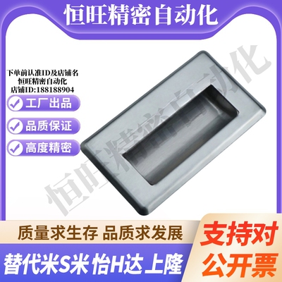 外螺纹不锈钢隐形嵌入式拉手 UWAUNS90/120暗装嵌入式拉手XAD01-N