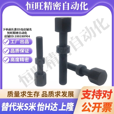 MI思米AJSTF10-25/30/35/40/45/50/55/60/65/70/75/80/85/90-100