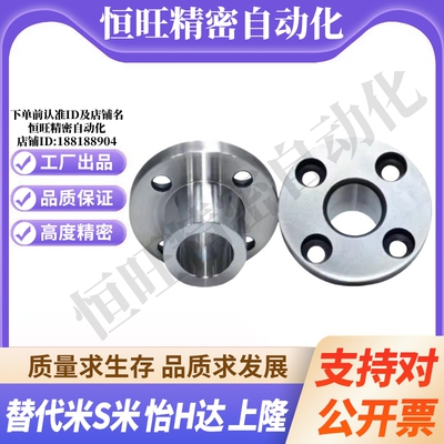 M思米JBYM5 6 8 10 12 13 15 16 20 25 定位销用衬套 圆法兰型