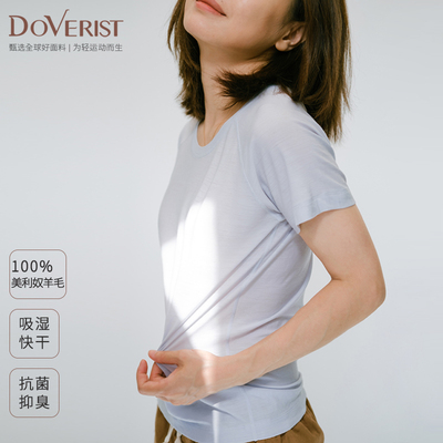 100%美利奴羊毛女士运动短袖T恤