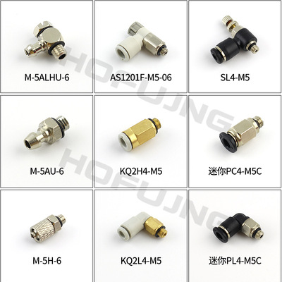 替代微型快拧直角接头M-3/4HL-4 M-01HL-4 M-5HL-4 M-5HL-6 M-6HL